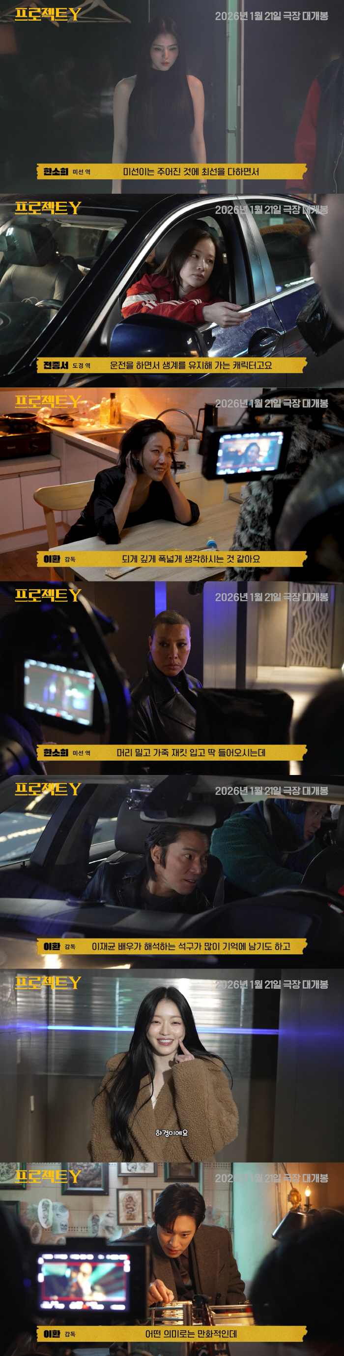 He dug in the dirt with his bare hands and shaved his head. Project Y ...