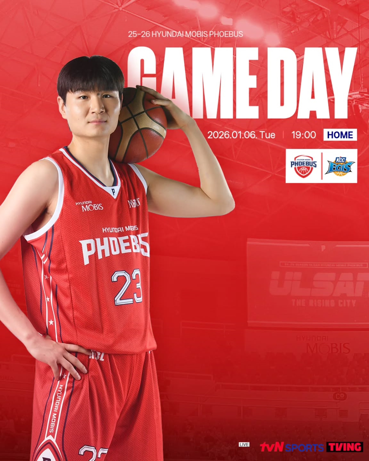 프로농구 오늘(6일) 일정…현대모비스 vs KCC, 중계 채널→현재 순위?