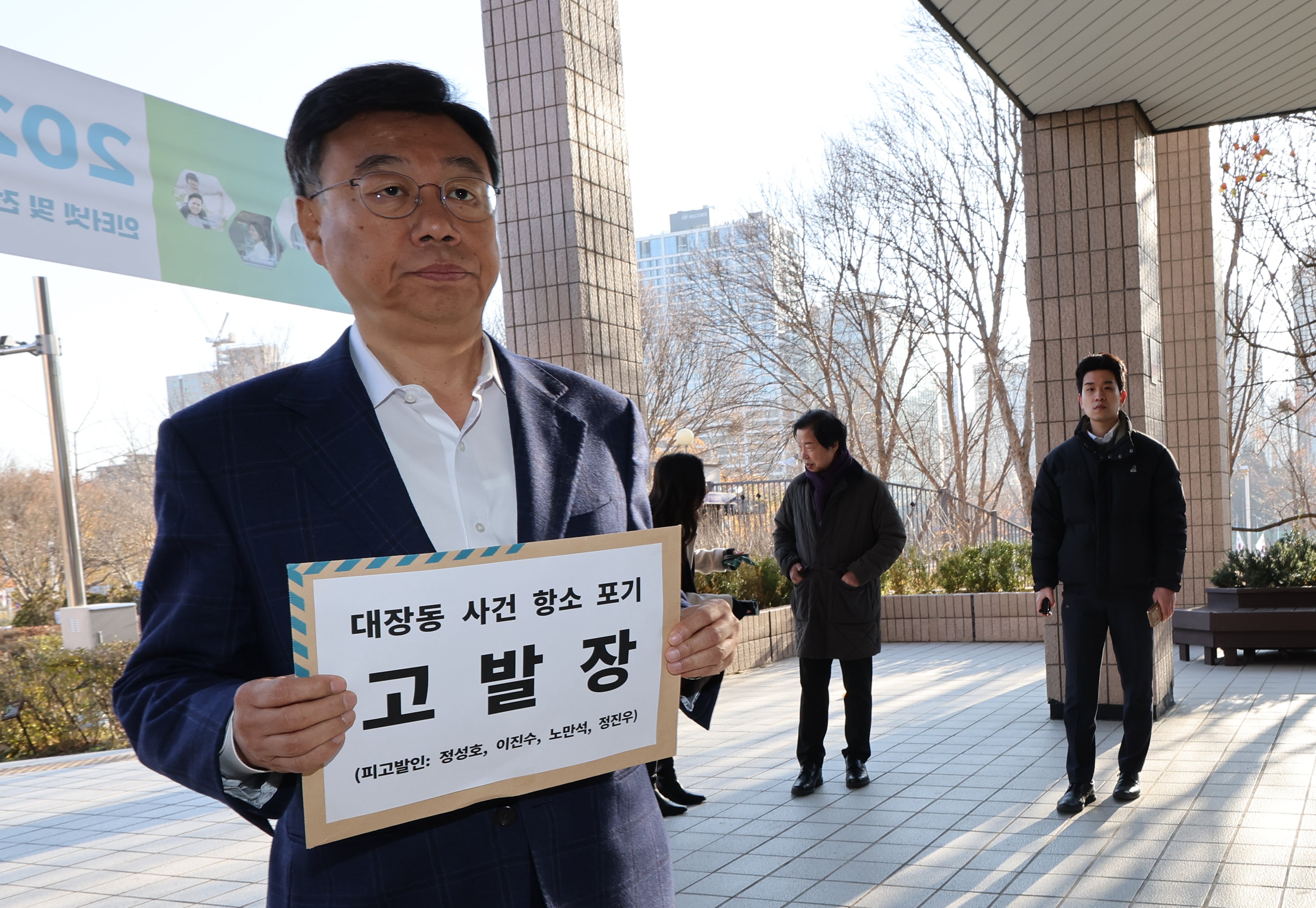 Seongnam City finds Daejang-dong seized accounts empty, billions embezzled