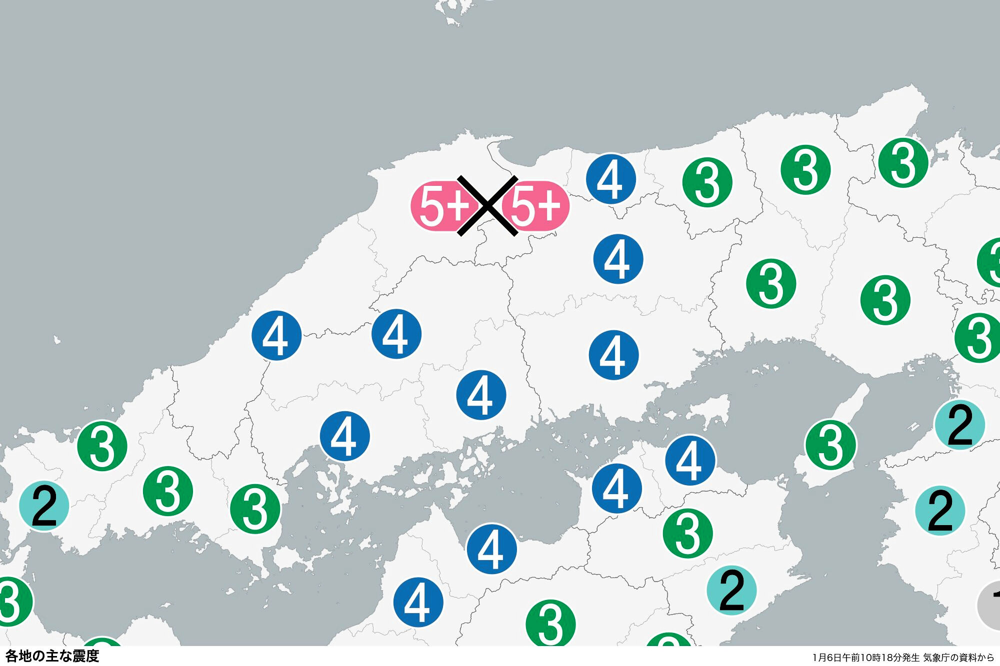 鳥取・島根で震度5強、地震相次ぎ5弱も 長周期地震動の「階級4」