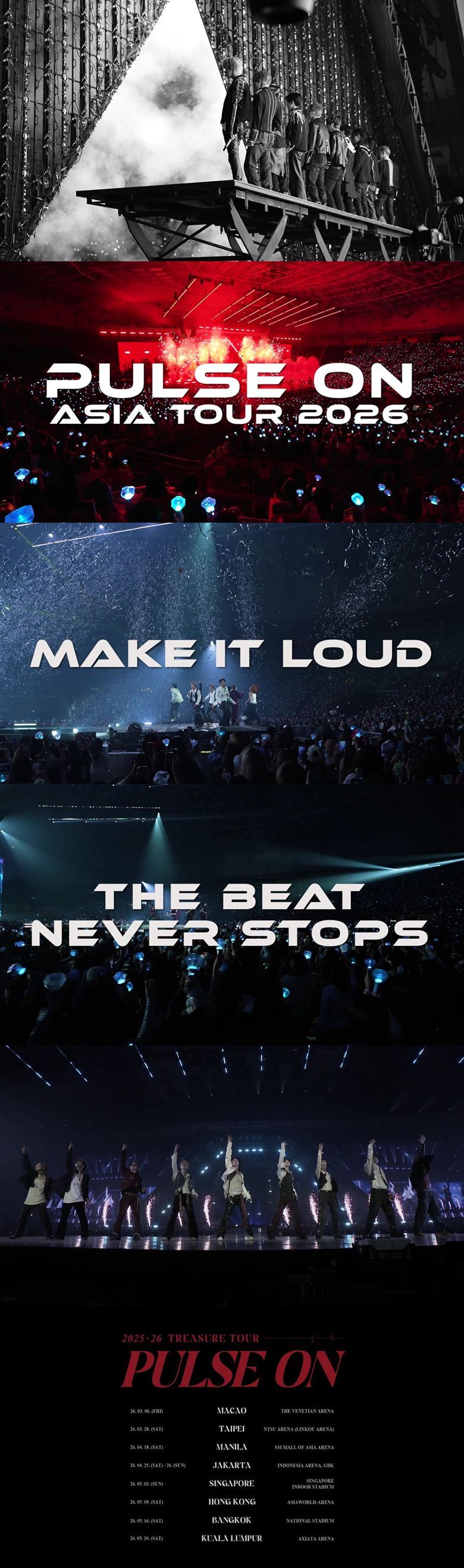 트레저, 2026년도 'PULSE ON' 투어 열기 계속