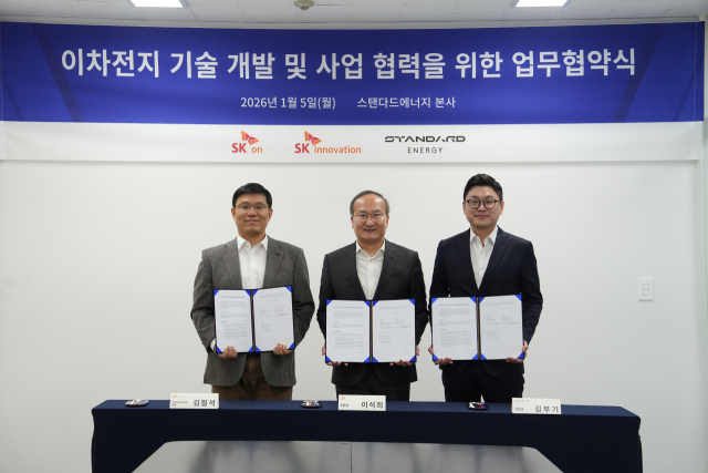 SK온·SK이노베이션, 화재·폭발 안정성 강화한 ESS 개발 총력