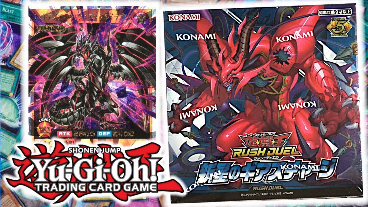 New full arts in Yu-Gi-Oh! Gias charge of the nova box opening – epic ...