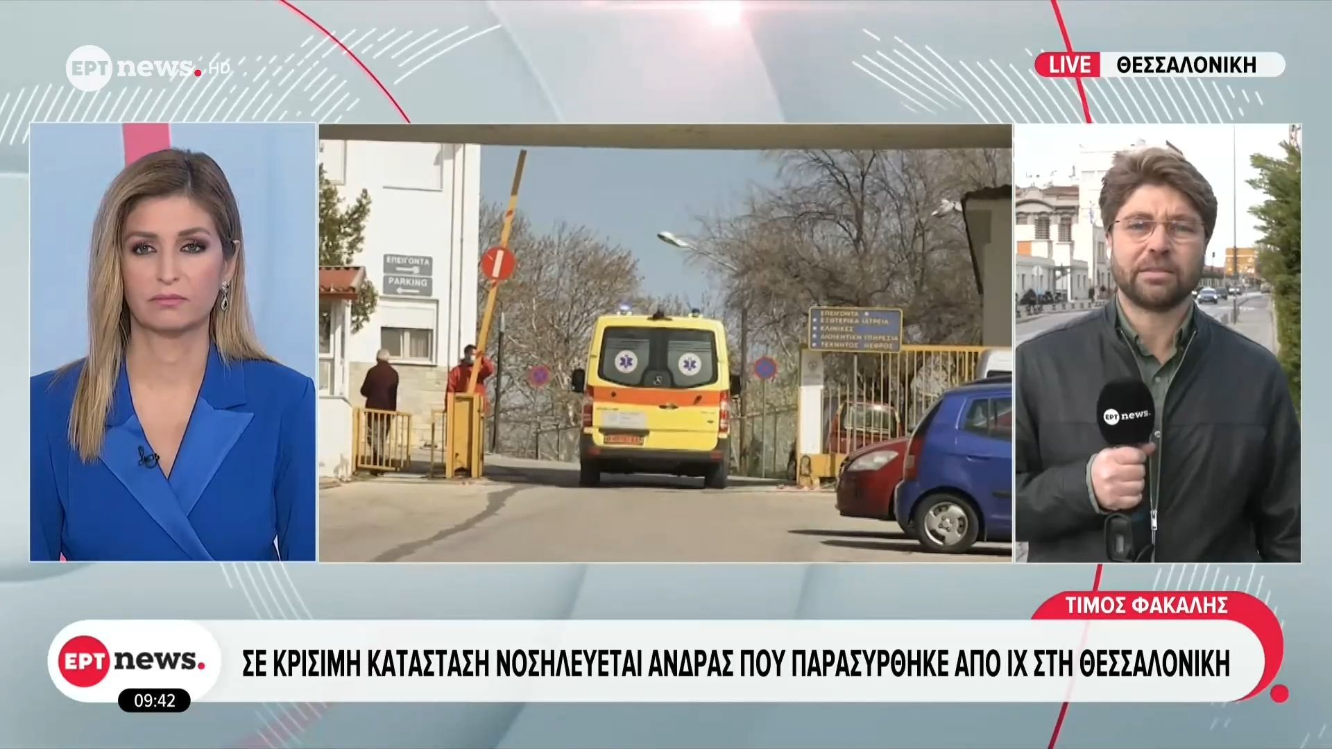 Θεσσαλονίκη: Τροχαίο με παράσυρση πεζού-Συνελήφθη ο οδηγός του ΙΧ
