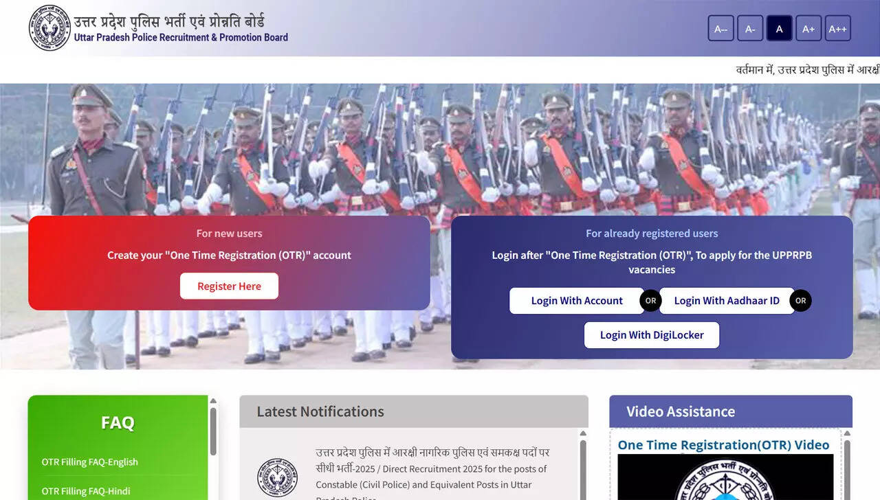 UP Police recruitment 2026 underway for 32,679 constable posts, check ...