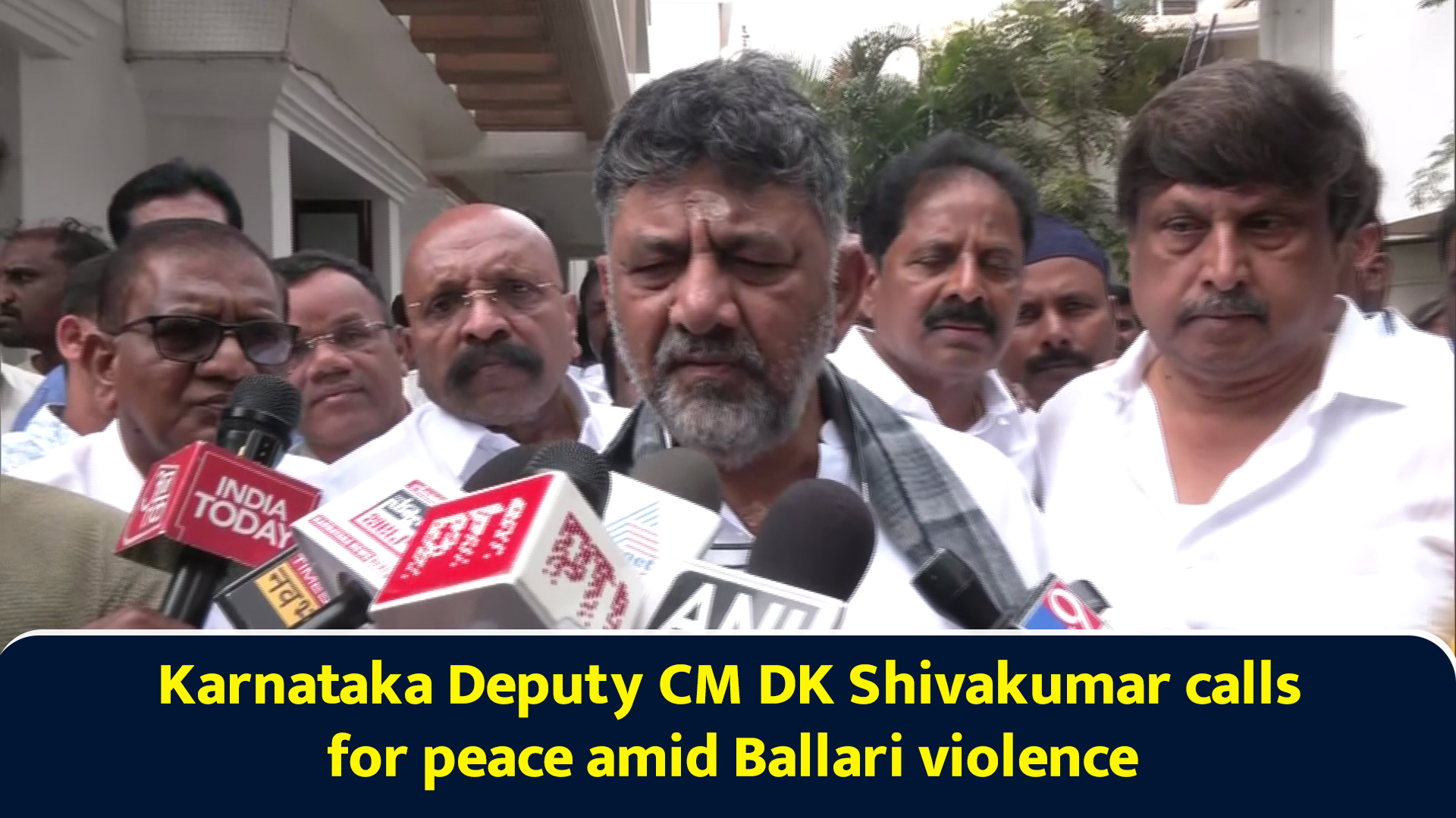 Karnataka Deputy CM DK Shivakumar calls for peace amid Ballari violence