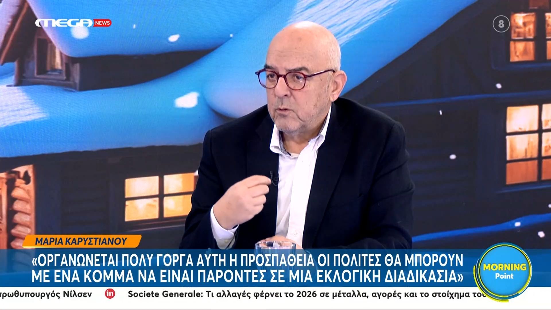 Μπ. Παδημητρίου: «H κ. Κωνσταντοπούλου είναι αντίθετη φιγούρα με την ...