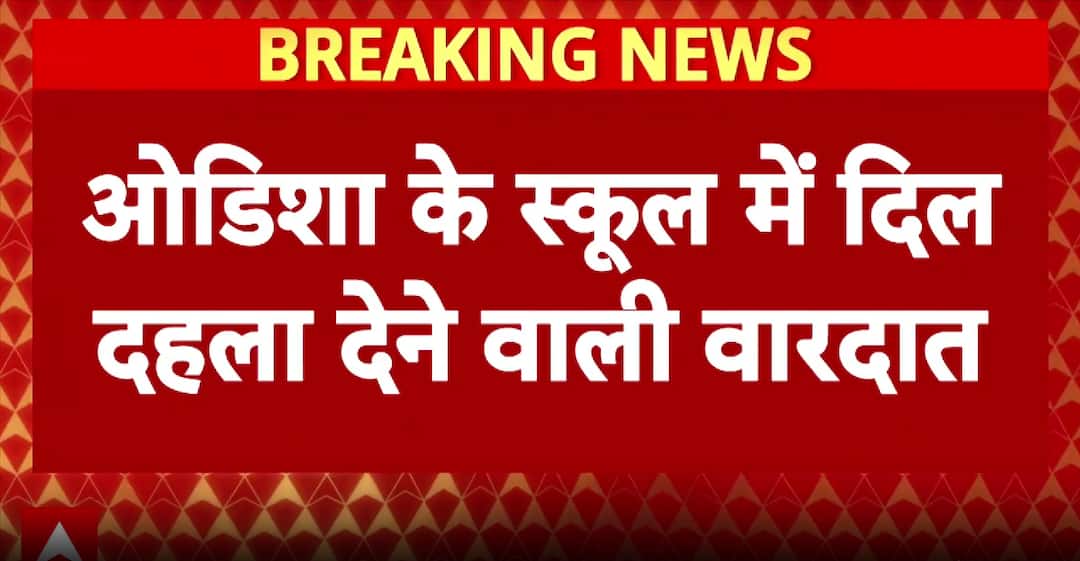 Odisha news: Four students critically injured after being set ablaze by ...