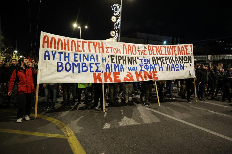 Τα παιδιά του Τραμπ και τα «ορφανά» του Μαδούρο