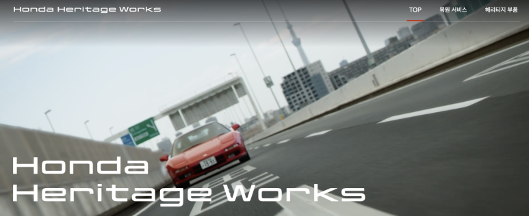 The time machine protocol: Why your old Honda is about to get younger ...