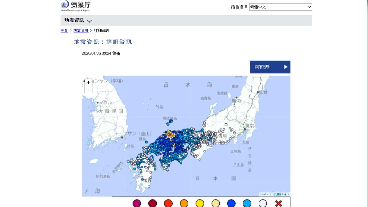 日本又搖了!島根縣6.2地震 23分內餘震6次、熊本都有感