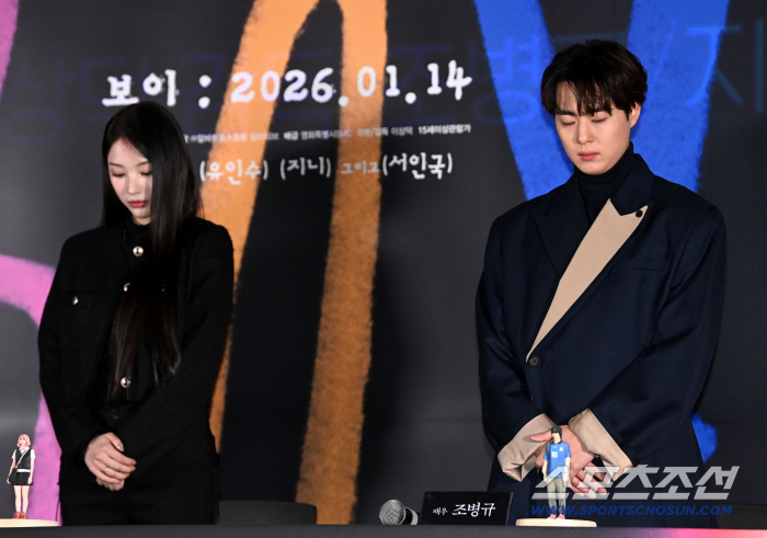 In memory of Jo Byeong Gyujin and Ahn Sungki