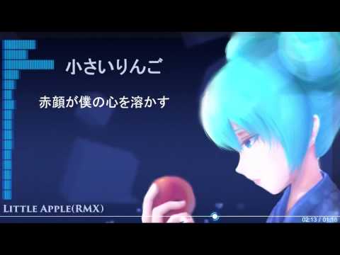 Little Apple - Japanese version (dub remix) feat Miku