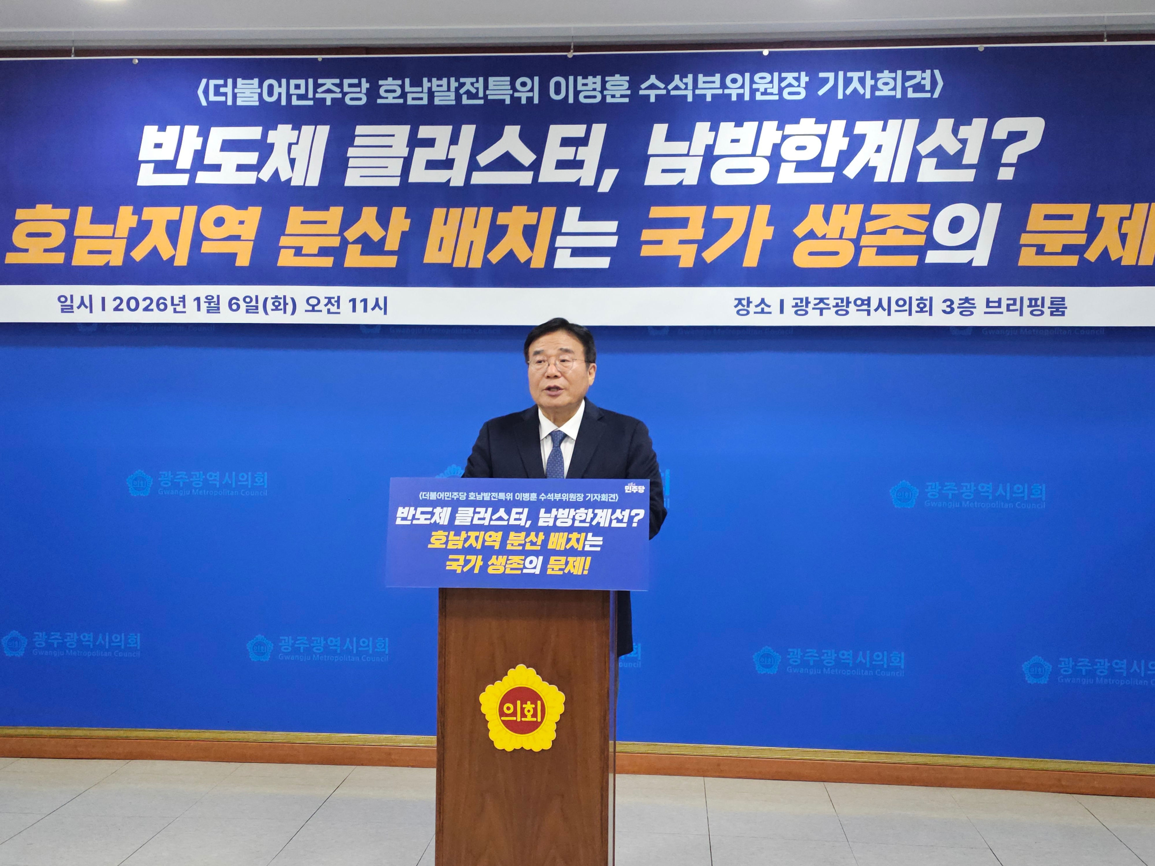 Samsung as campaign bait: Fourth-rate politics at election time