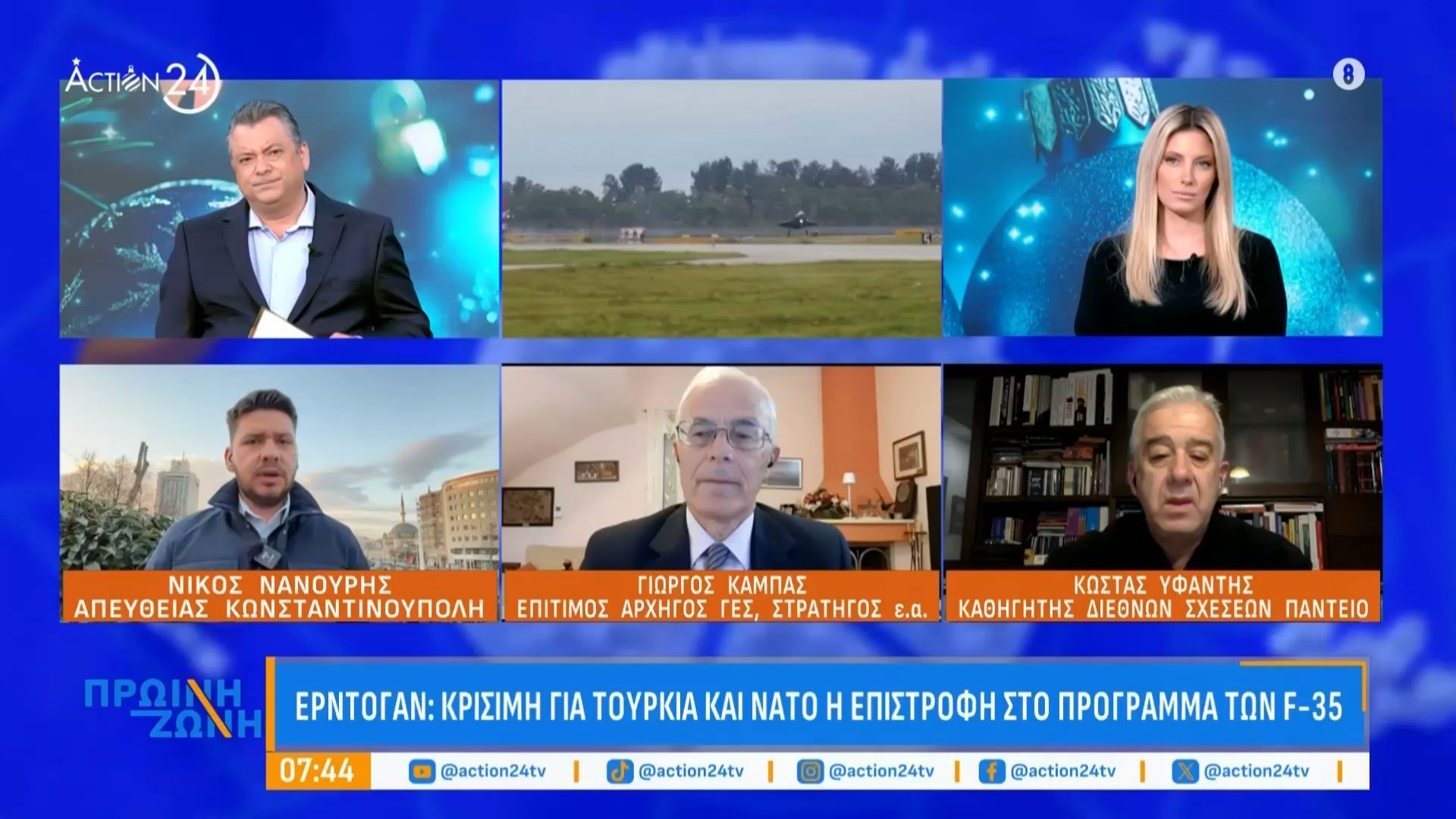 Ερντογάν: Η επιστροφή της Τουρκίας στο πρόγραμμα για τα F-35 είναι ...