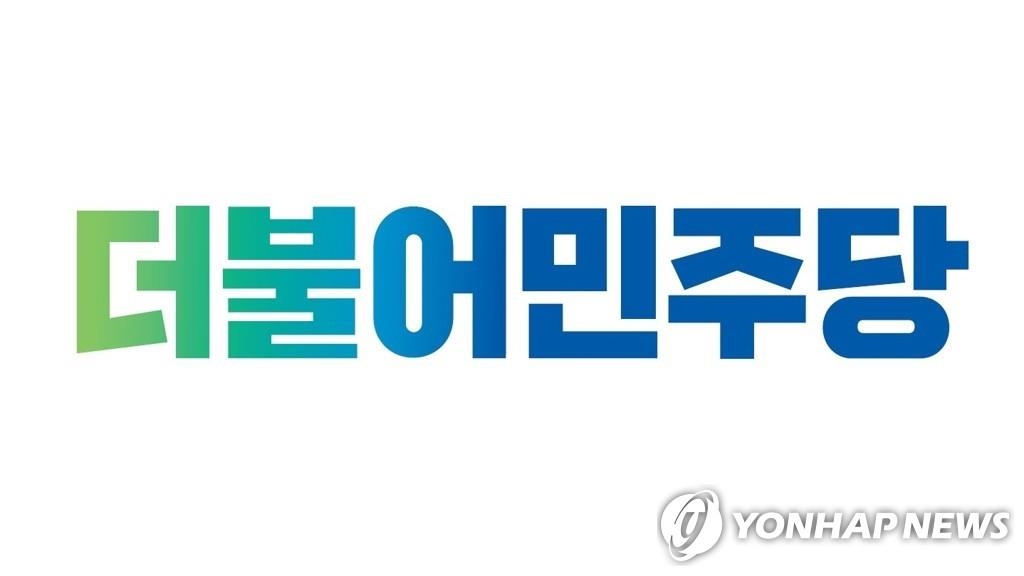 Ruling party lawmakers condemn US attack on Venezuela