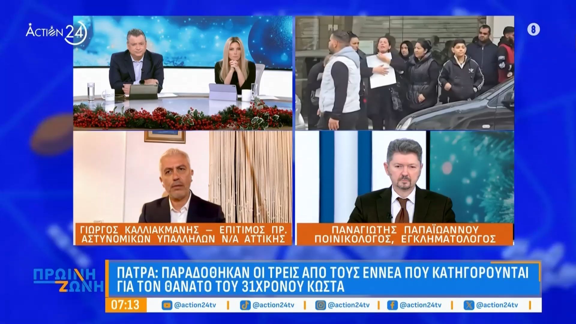 Αστυνομικό ρεπορτάζ: Οι εξελίξεις στην υπόθεση του 31χρονου στην Πάτρα ...