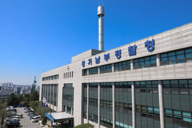 Gyeonggi police investigate prosecutors' court exit