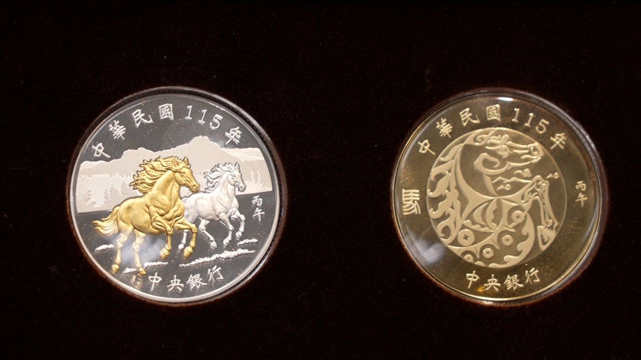 Taiwan's central bank unveils Year of the Horse coins