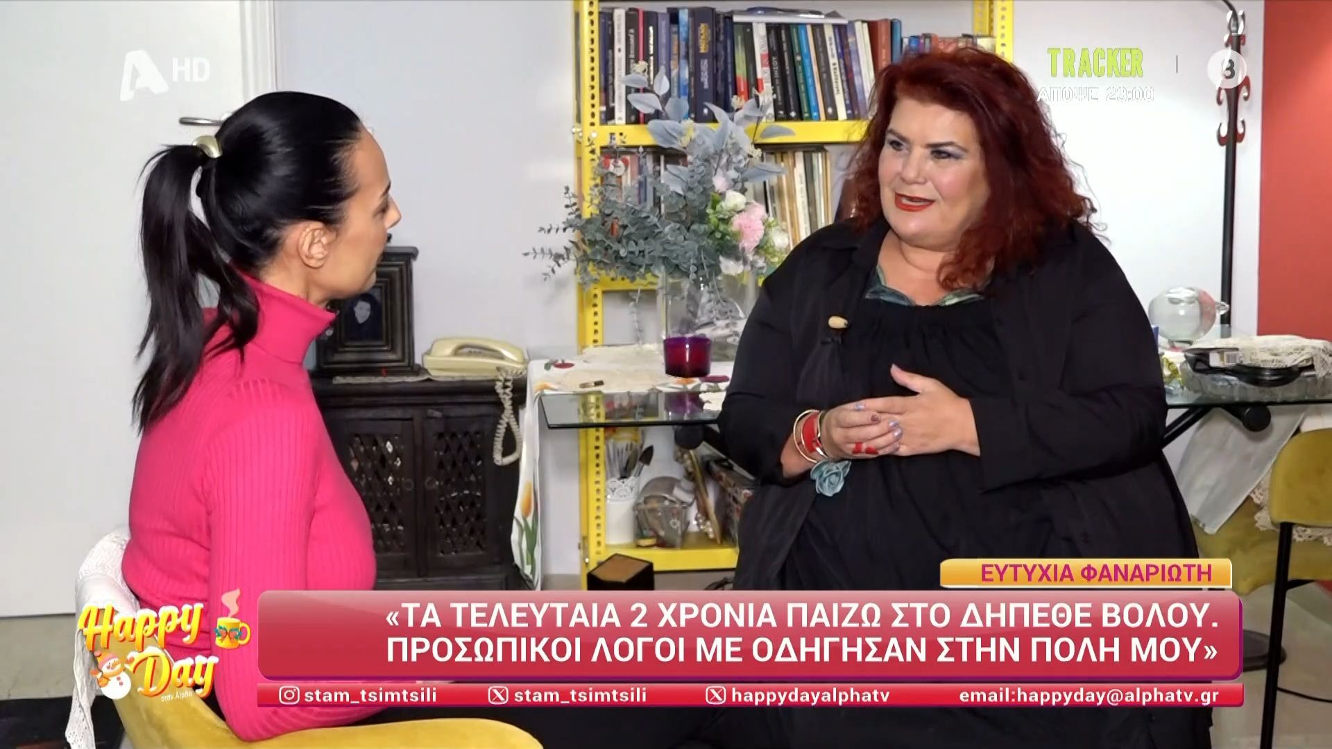 Ε. Φαναριώτη: «Ο κόσμος με έχει ταυτίσει με τον ρόλο της “Ρόδης ...
