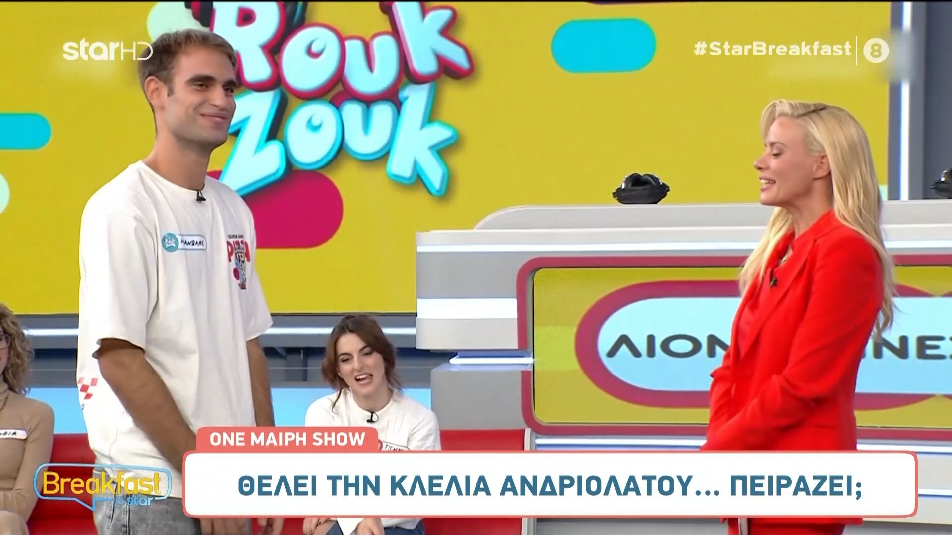 «Ρουκ - Ζουκ»: Θέλει την Κλέλια Ανδριολάτου... πειράζει;