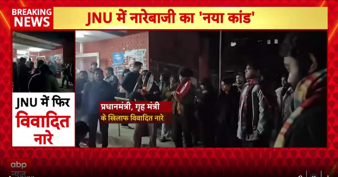 Delhi news: JNU protests erupt after Supreme Court denies bail to Umar ...