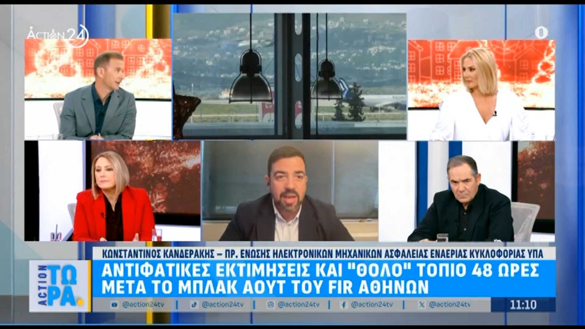 Κ. Κανδεράκης: «Δεν έχει αποκλειστεί το ανθρώπινο λάθος - Δε θεωρώ ...