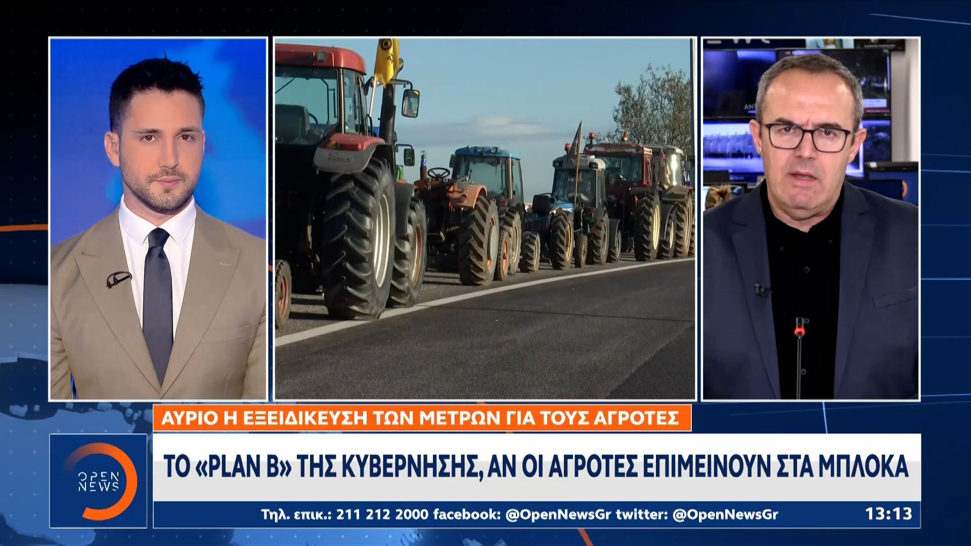 Το «plan B» της κυβέρνησης αν οι αγρότες επιμείνουν στα μπλόκα