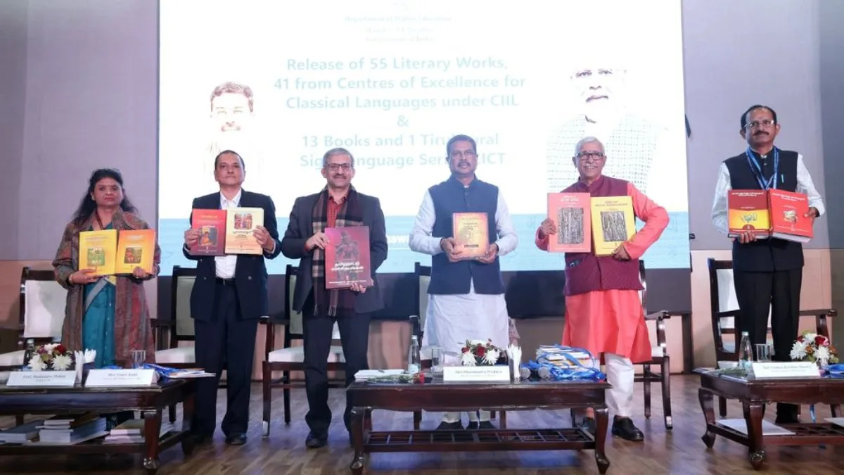 Dharmendra Pradhan releases 55 literary works in classical Indian languages