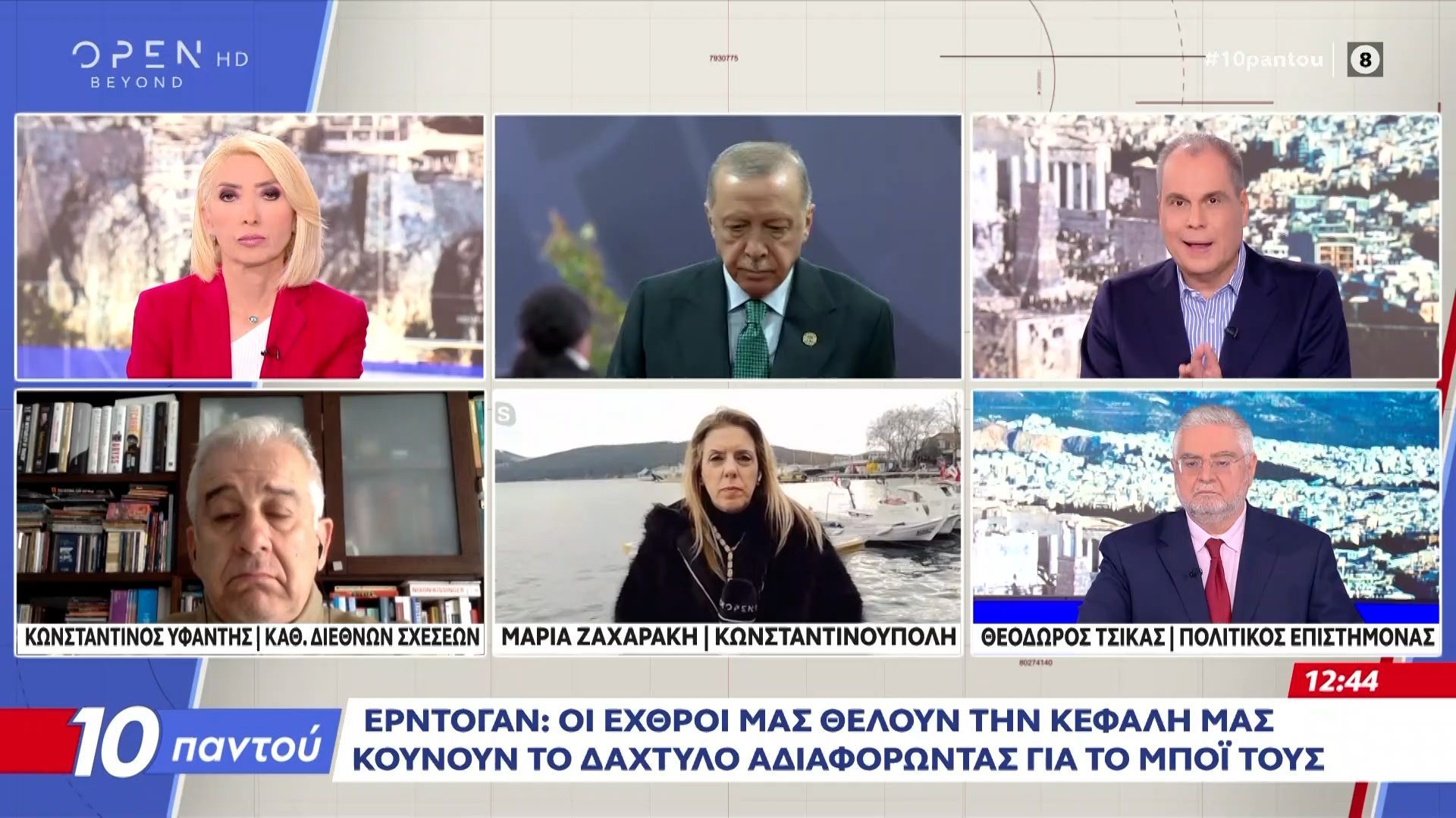 Η νέα πίεση Ερντογάν σε Τραμπ για F-35