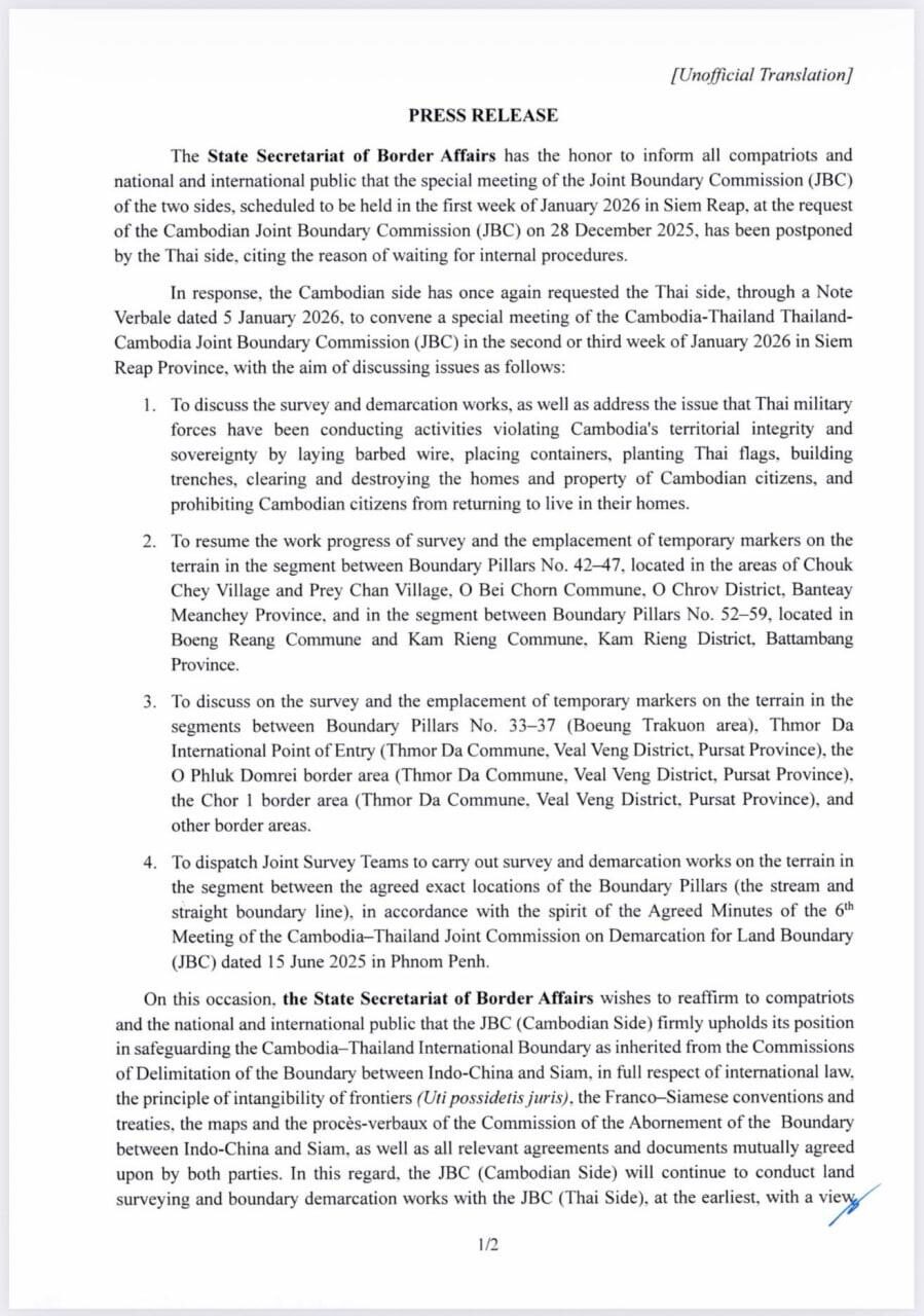 เขมรแจง ขอจัดเจบีซีสมัยพิเศษ สัปดาห์ที่ 2-3 ม.ค.นี้ ที่เสียมราฐ หลังไทย ...