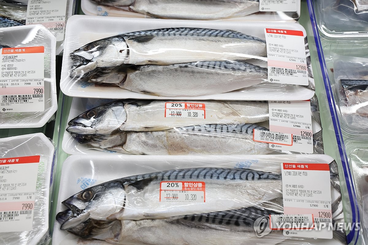 Gov't to expand tariff-rate quota on mackerel amid price hike