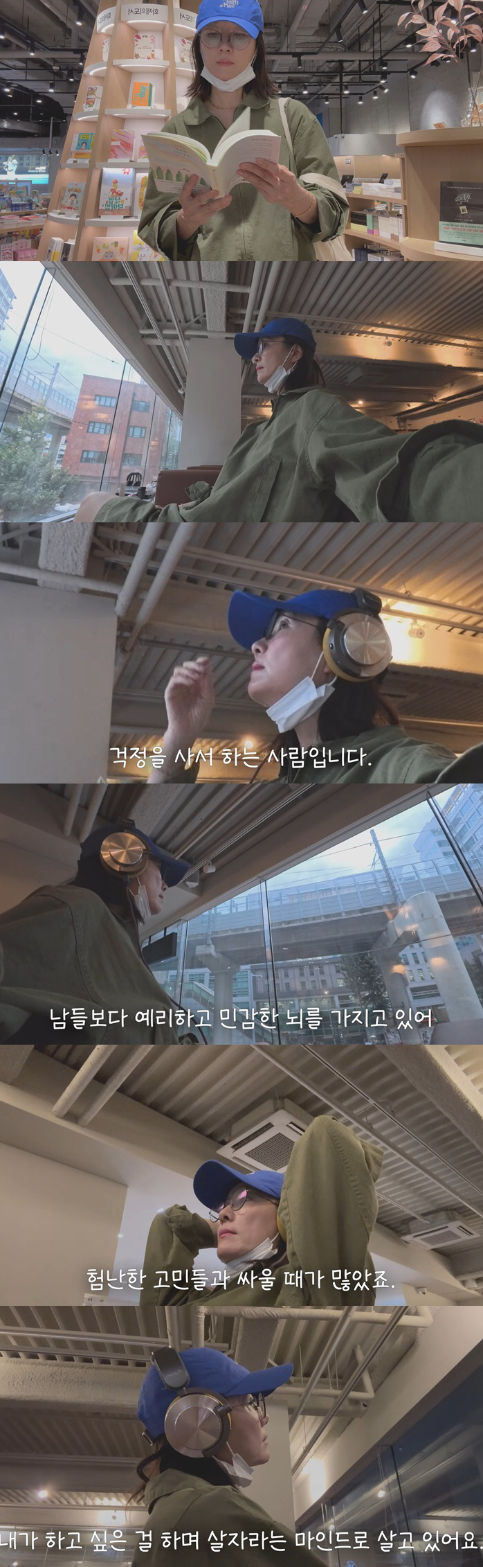 Son Ji-chang ♥ Oh Yeon-soo, my life behind my calm face is tired. There ...