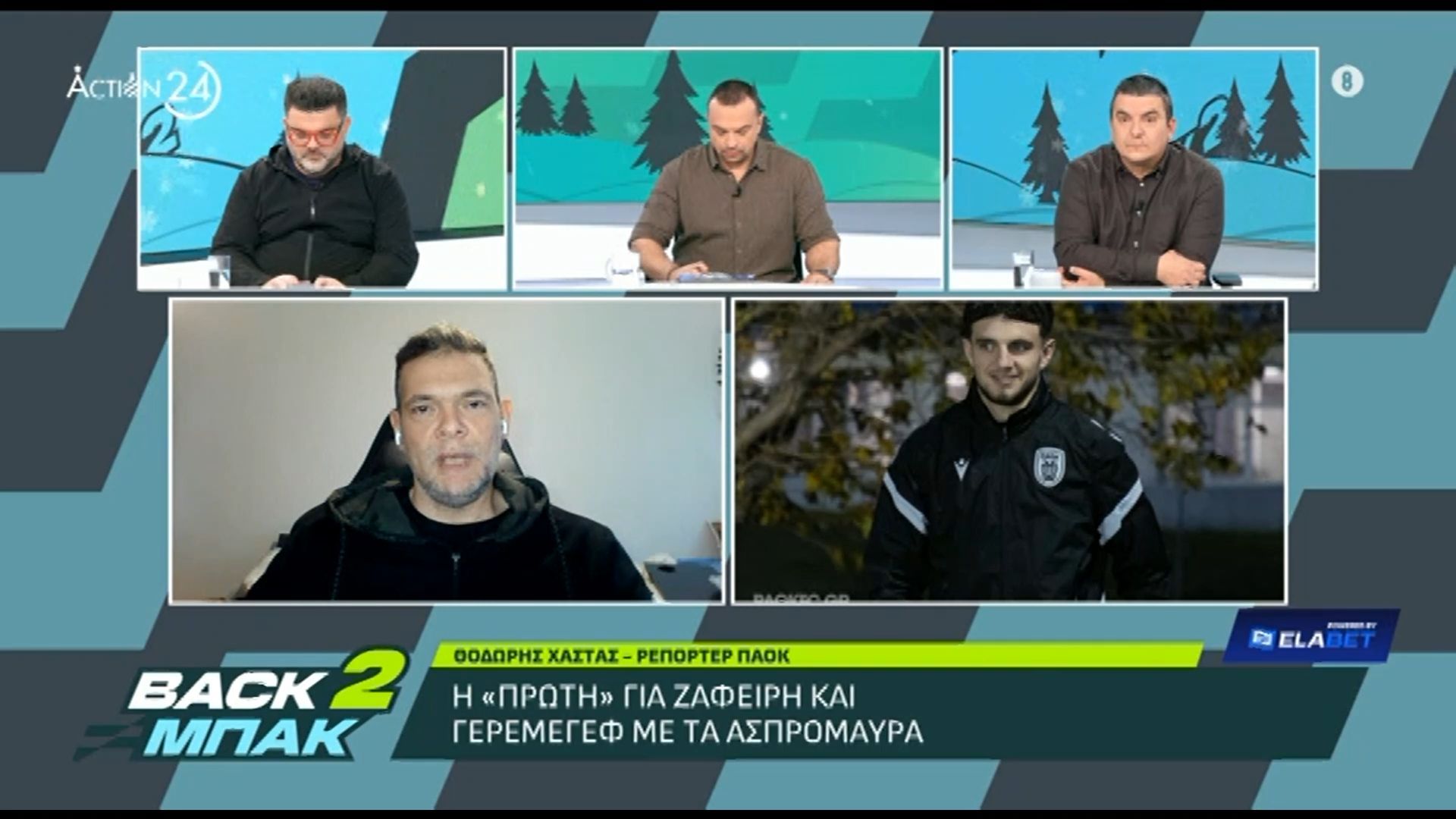 ΠΑΟΚ | Η «πρώτη» για Ζαφείρη και Γερεμέγεφ με τα «ασπρόμαυρα»