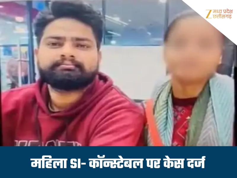 वकील आत्महत्या मामला, मुरैना की महिला SI और कॉन्स्टेबल के खिलाफ FIR ...