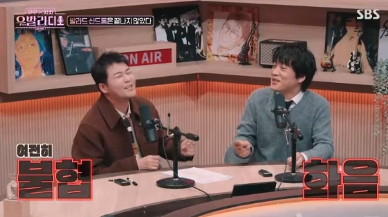 전현무 VS 차태현, 라디오 DJ 부심에 티격태격. 불협화음에 초토화[우발라디오]