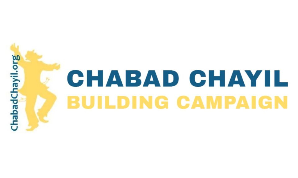 A Jewish perspective on burial and cremation