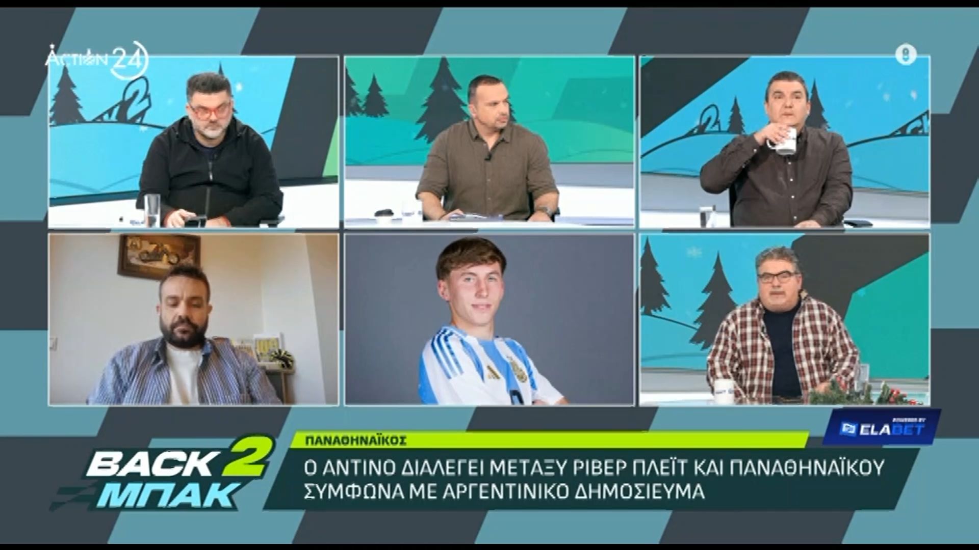 Παναθηναϊκός: Ενσωματώνεται άμεσα ο Παντελίδης - Τα δεδομένα για τον Αντίνο