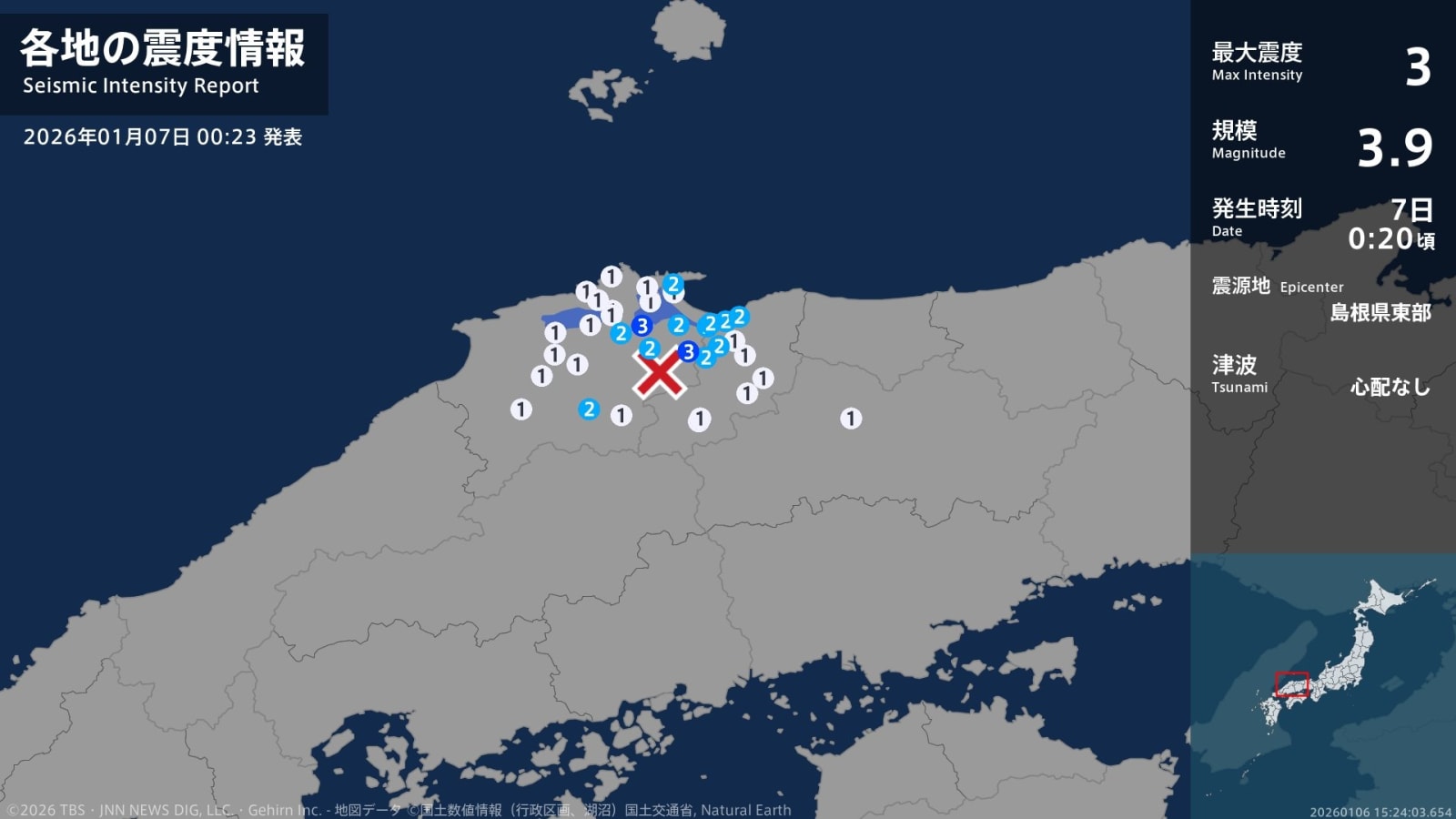 島根県で最大震度3の地震 島根県・松江市、安来市