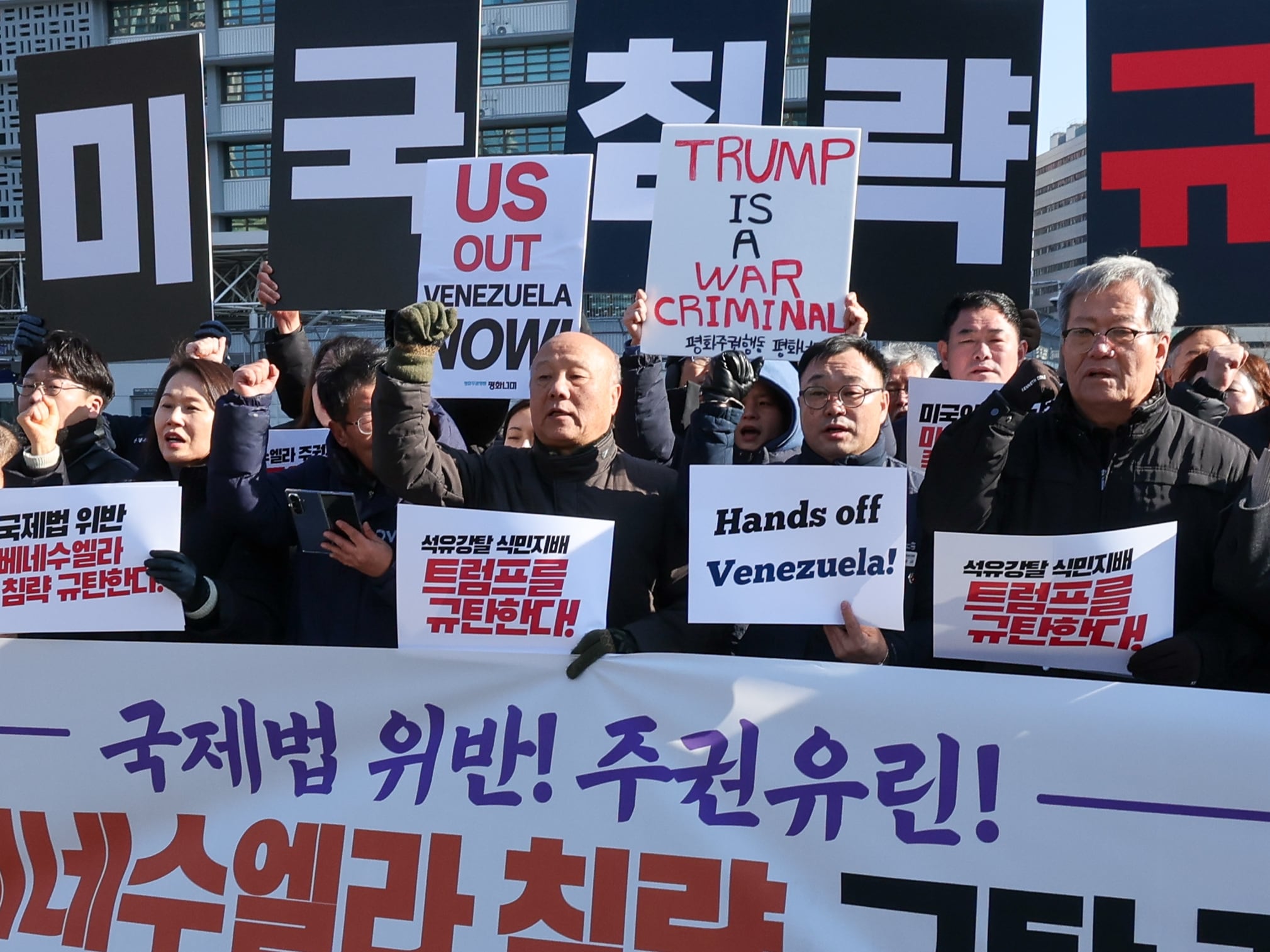 Editorial: Government committee chairman condemns 'Trump’s reckless act ...