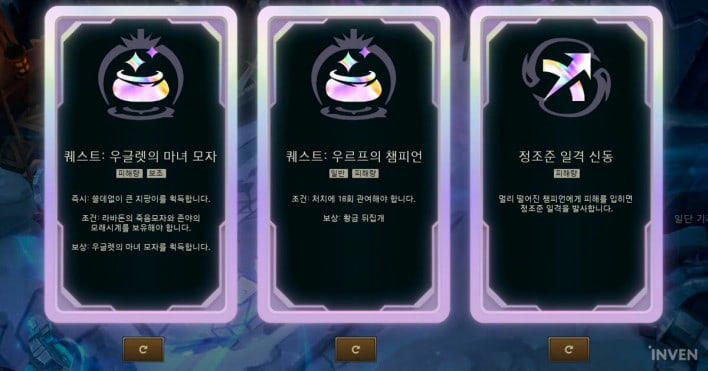 Riot’s ARAM: Mayhem mode delivers big fun — but players are asking for ...