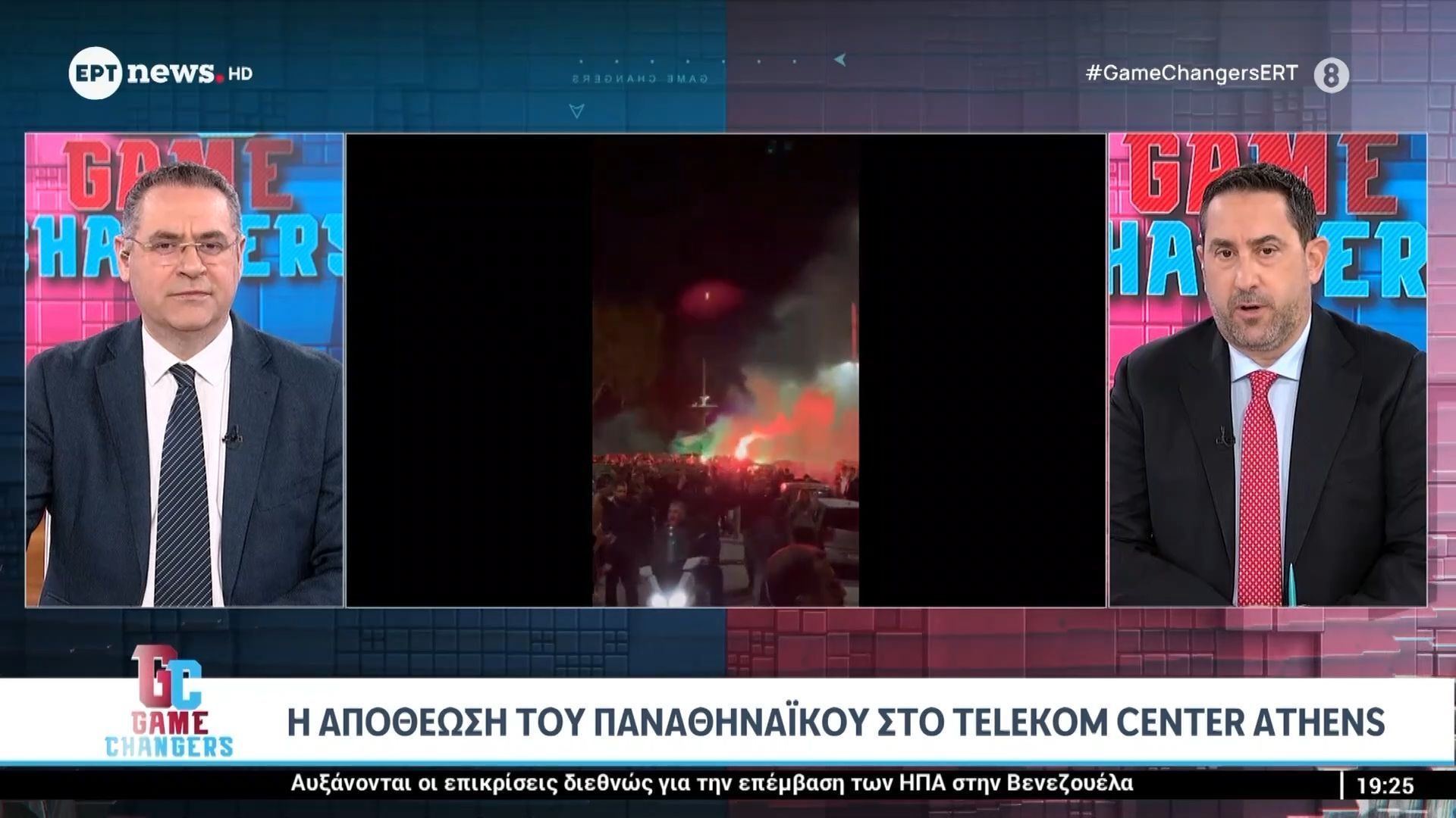 Η αποθέωση της αποστολής του Παναθηναϊκού στο Telekom Center Athens ...
