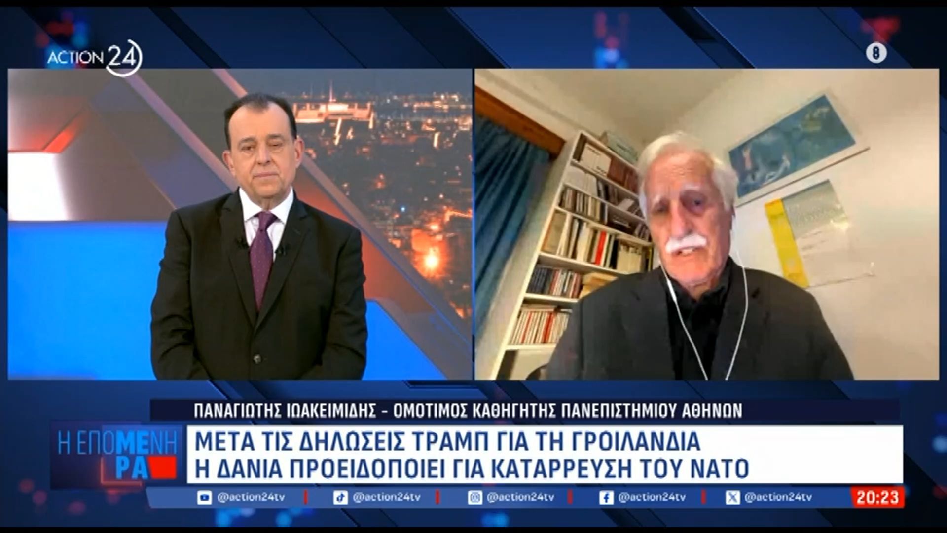 Π. Ιωακειμίδης, καθ. Πανεπιστημίου για Γροιλανδία: «Ο Τραμπ θέλει να ...