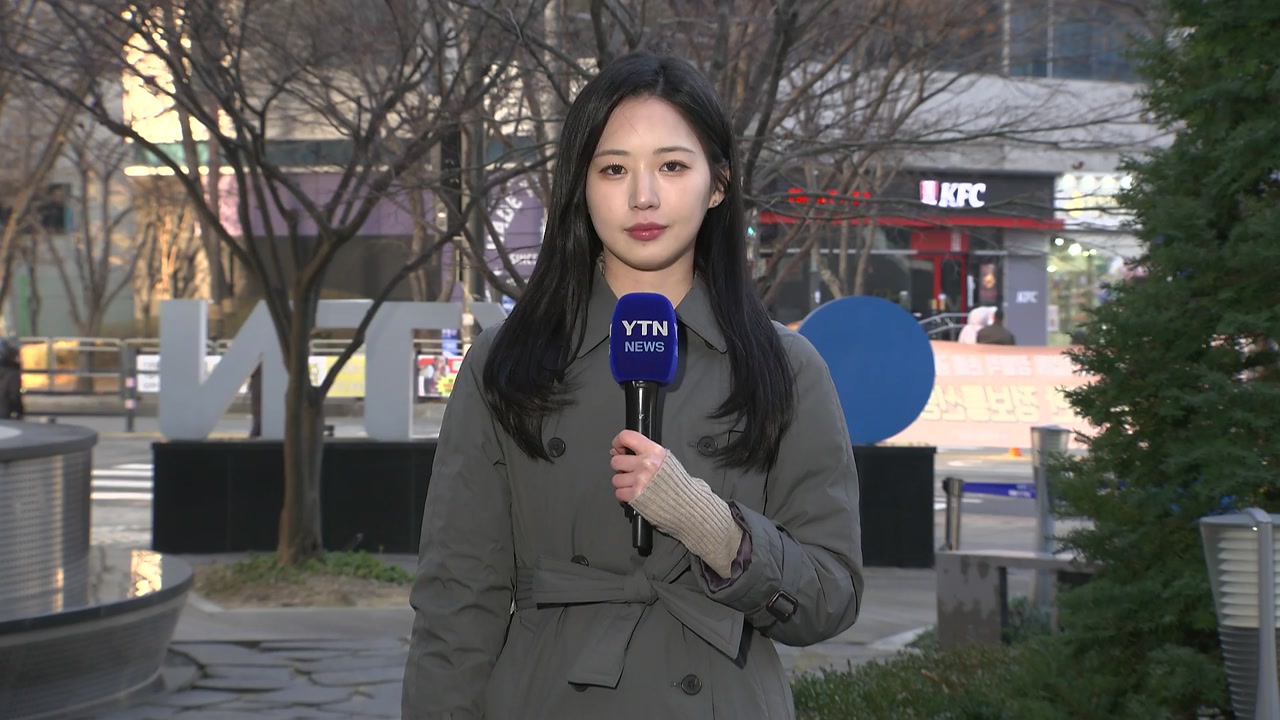 [날씨] 오후부터 찬바람·동쪽 '대기 건조'...내일 -10℃ 안팎 강추위 / YTN