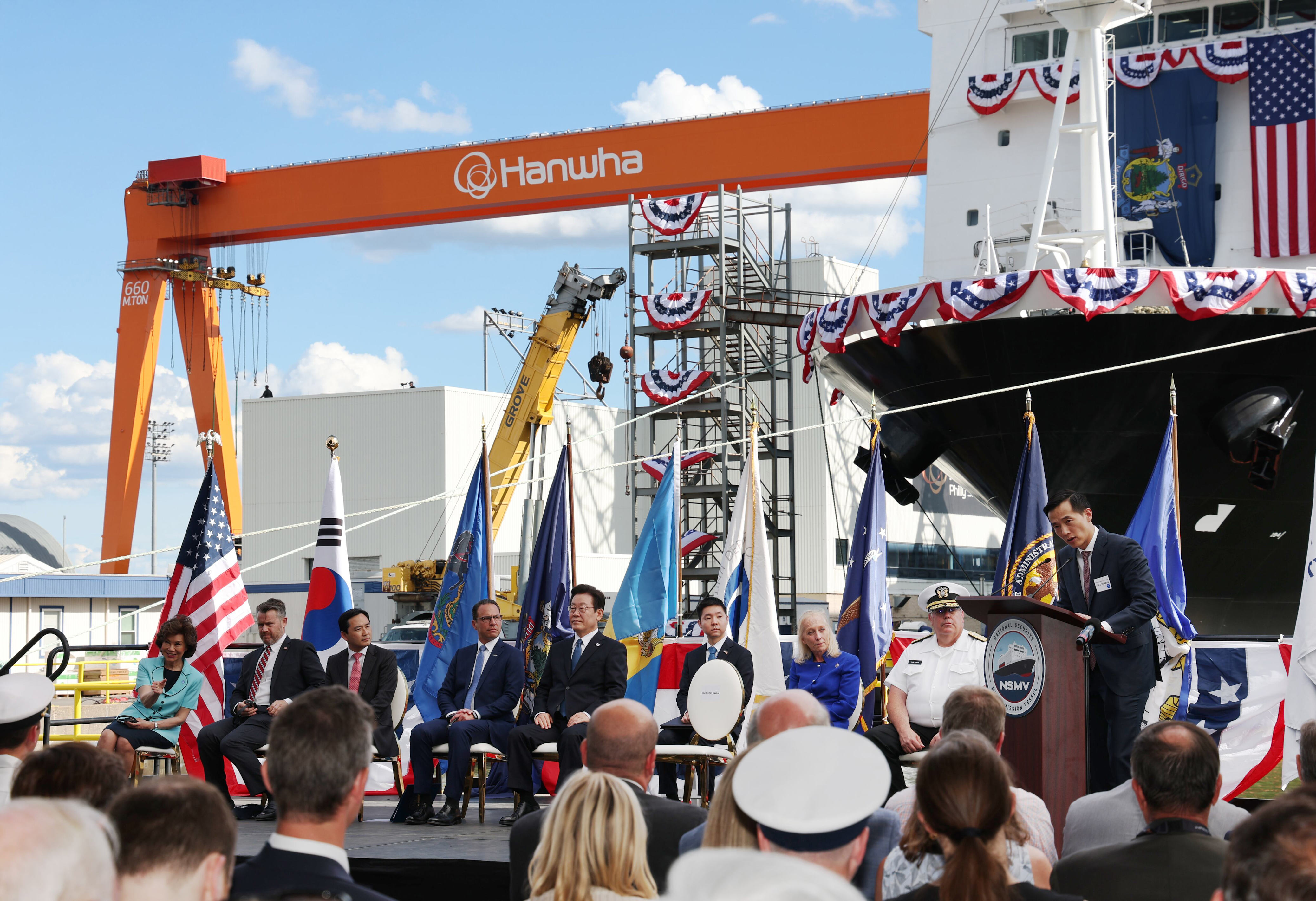 Hanwha Ocean's US training vessel delayed by propulsion defects
