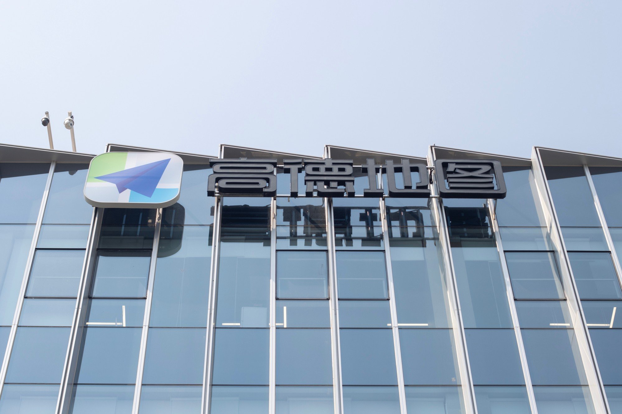 Alibaba’s Amap rolls out AI-powered 3D virtual tours for offline ...