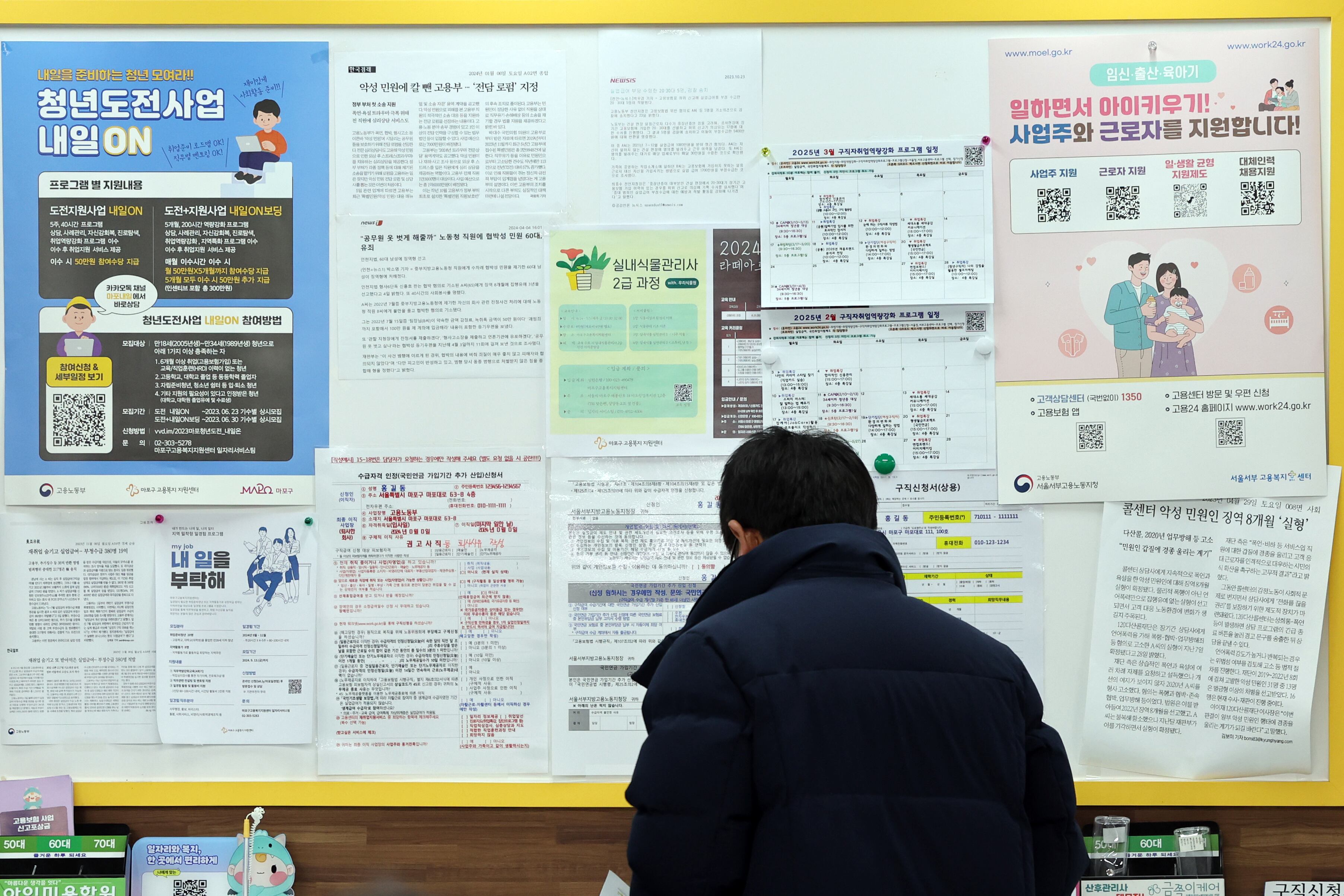 Public sector jobs surge as private employment growth halts, Bank of ...