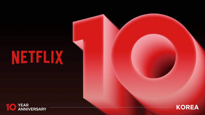 Netflix to accompany Korea for 10 years...Globalization of K Content → ...