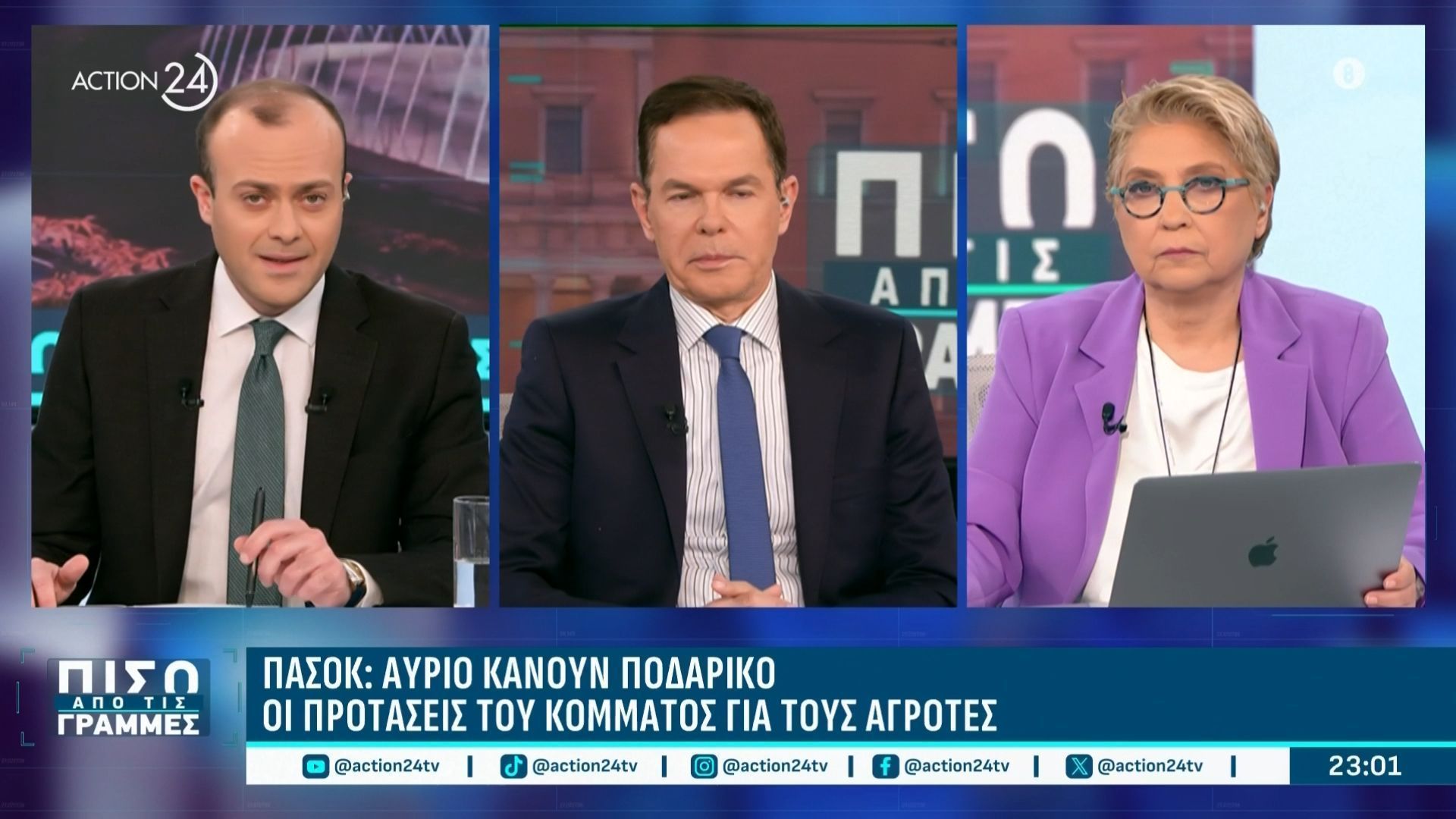 «Ο κύβος ερρίφθη» και για τη Μ. Καρυστιανού: Με ποιους συζητάει και ...