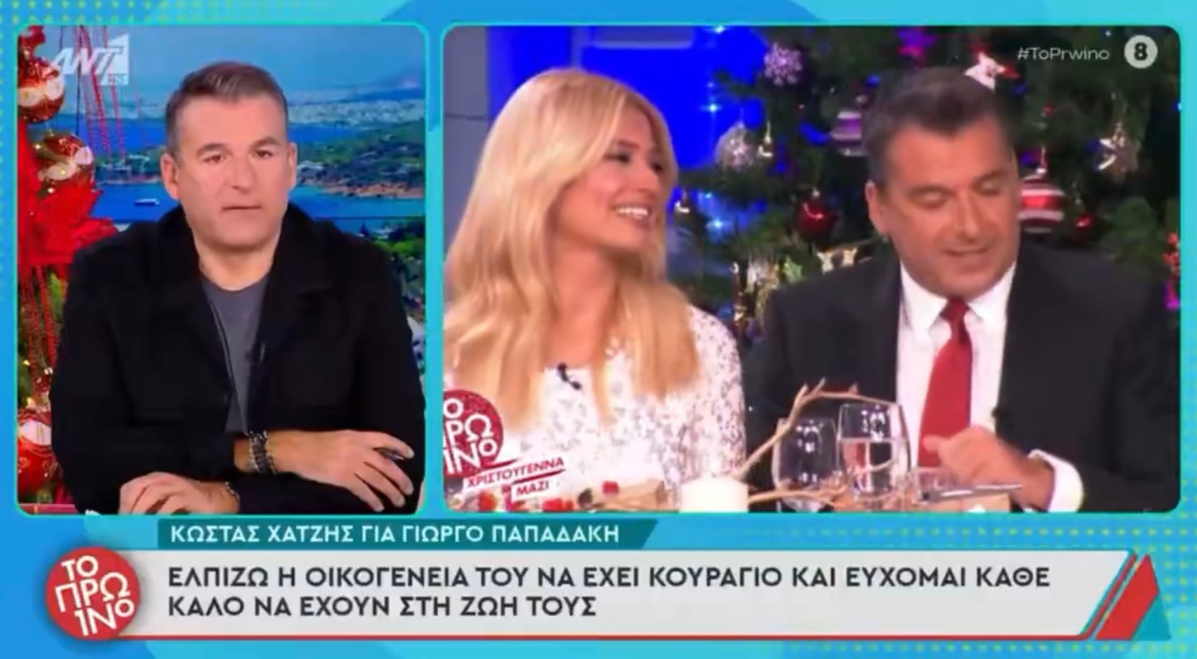 Σάλος με το καρφί του Γιώργου Λιάγκα για τη Φαίη Σκορδά: Ήμασταν όλοι ...
